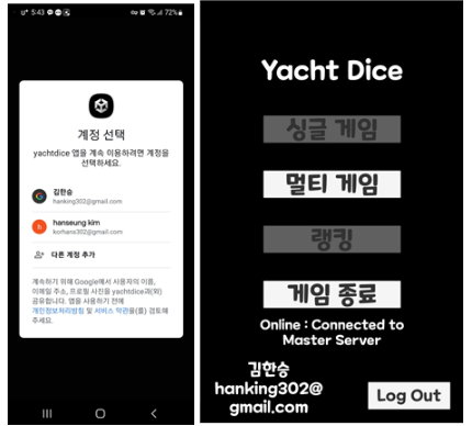 GitHub - Kor-HanS/Kor-HanS