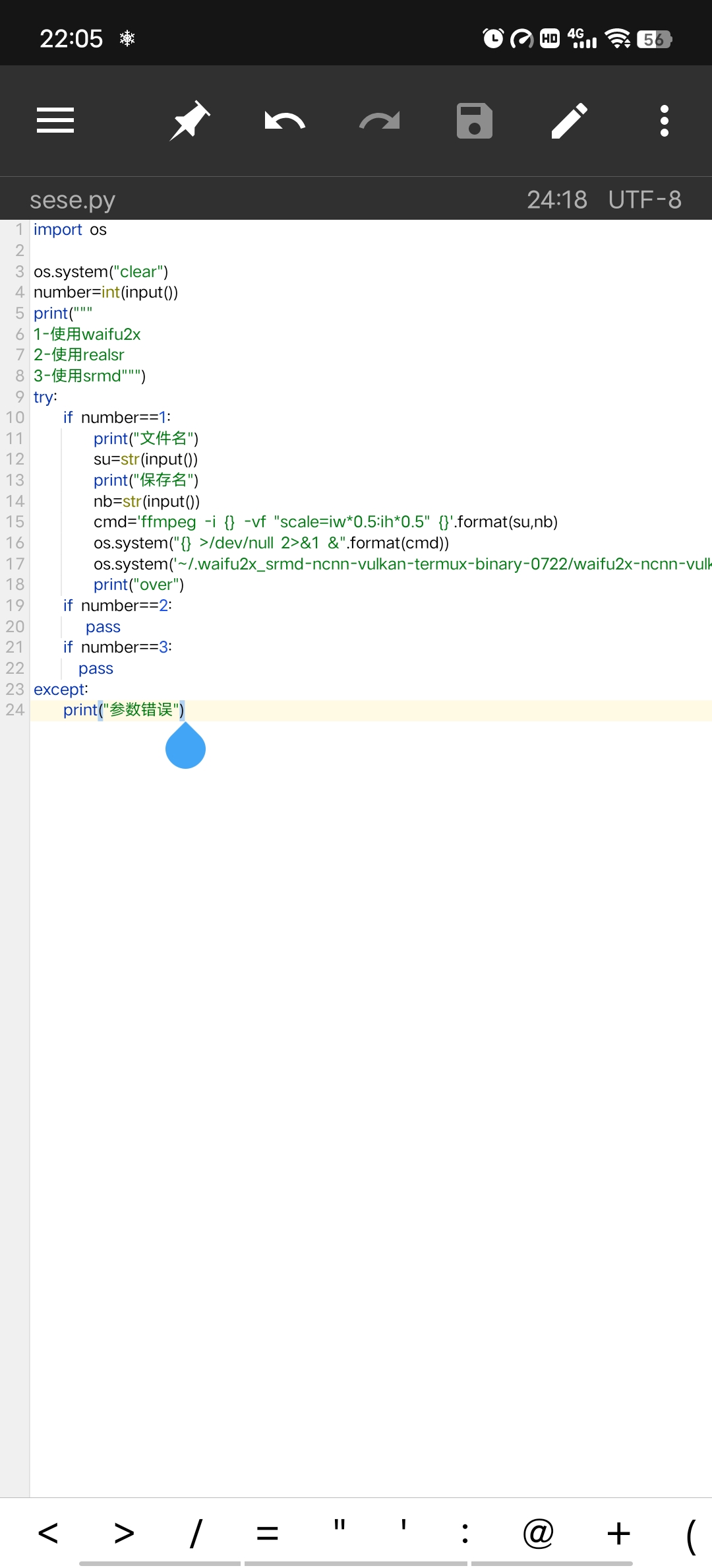 写文件bug · Issue #739 · zhanghai/MaterialFiles · GitHub