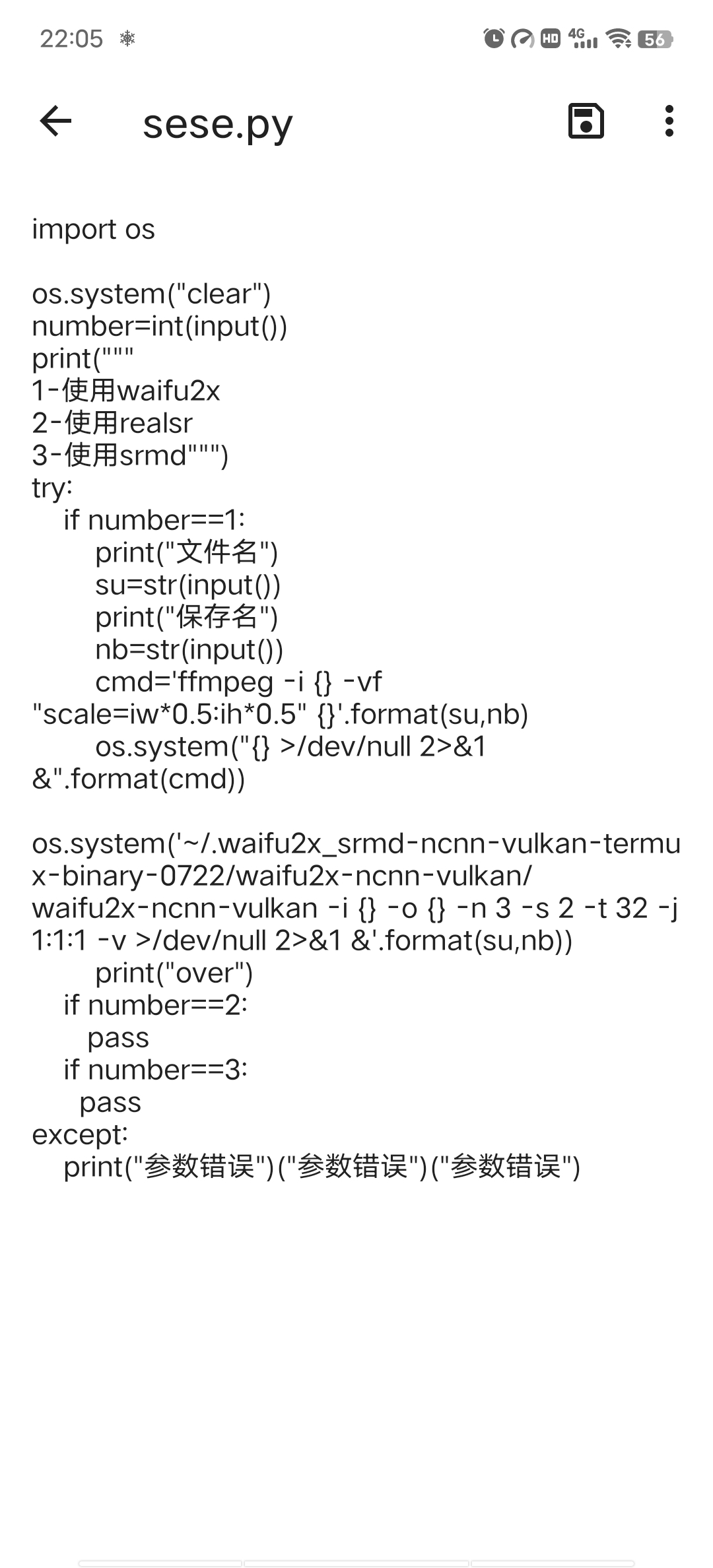 写文件bug · Issue #739 · zhanghai/MaterialFiles · GitHub