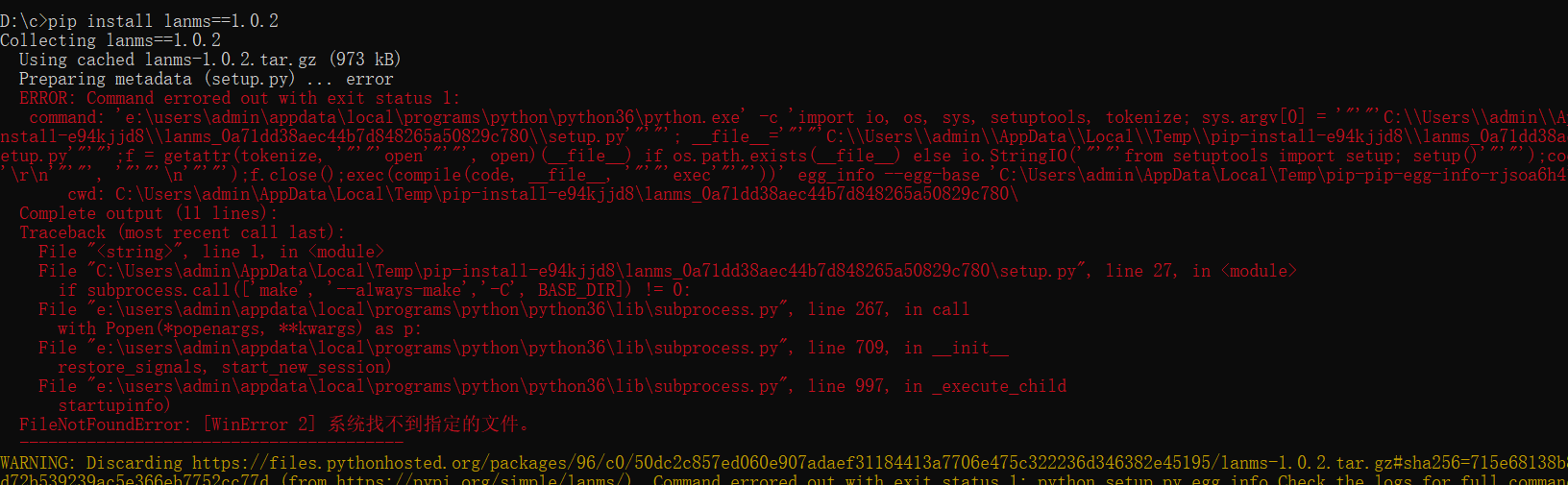 ModuleNotFoundError: No module named 'lanms' · Issue #8653 · PaddlePaddle/PaddleOCR · GitHub