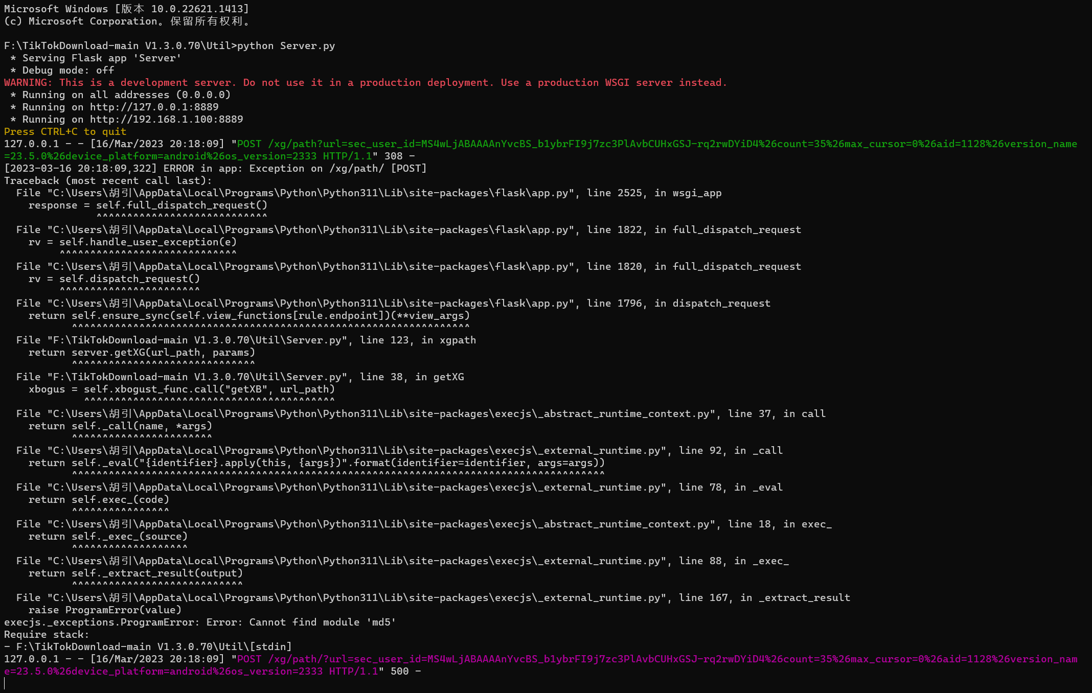 [BUG]运行TikTokTool.py后报如下错误，请老师指点下 · Issue #349 · Johnserf-Seed/TikTokDownload · GitHub