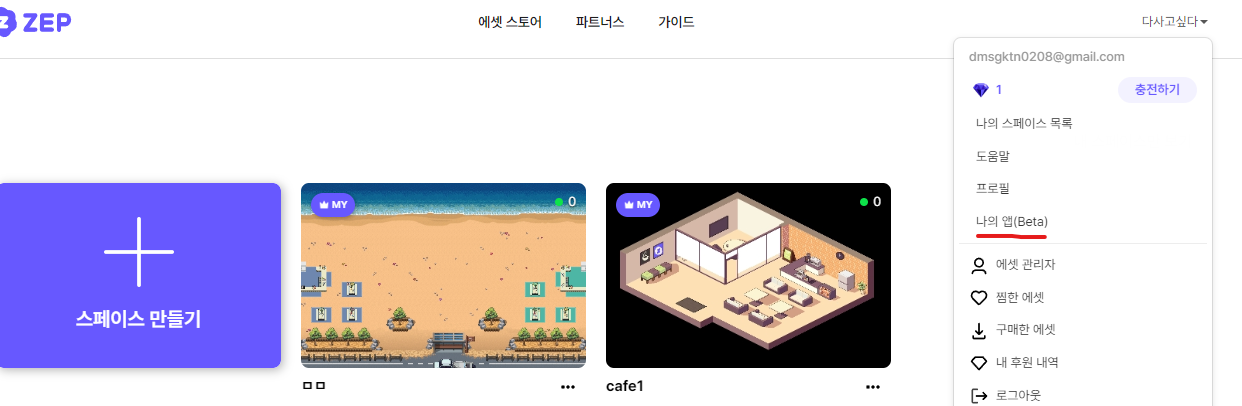 GitHub - hyeon0208/metaverse-zep