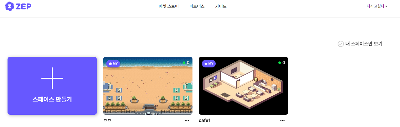 GitHub - hyeon0208/metaverse-zep