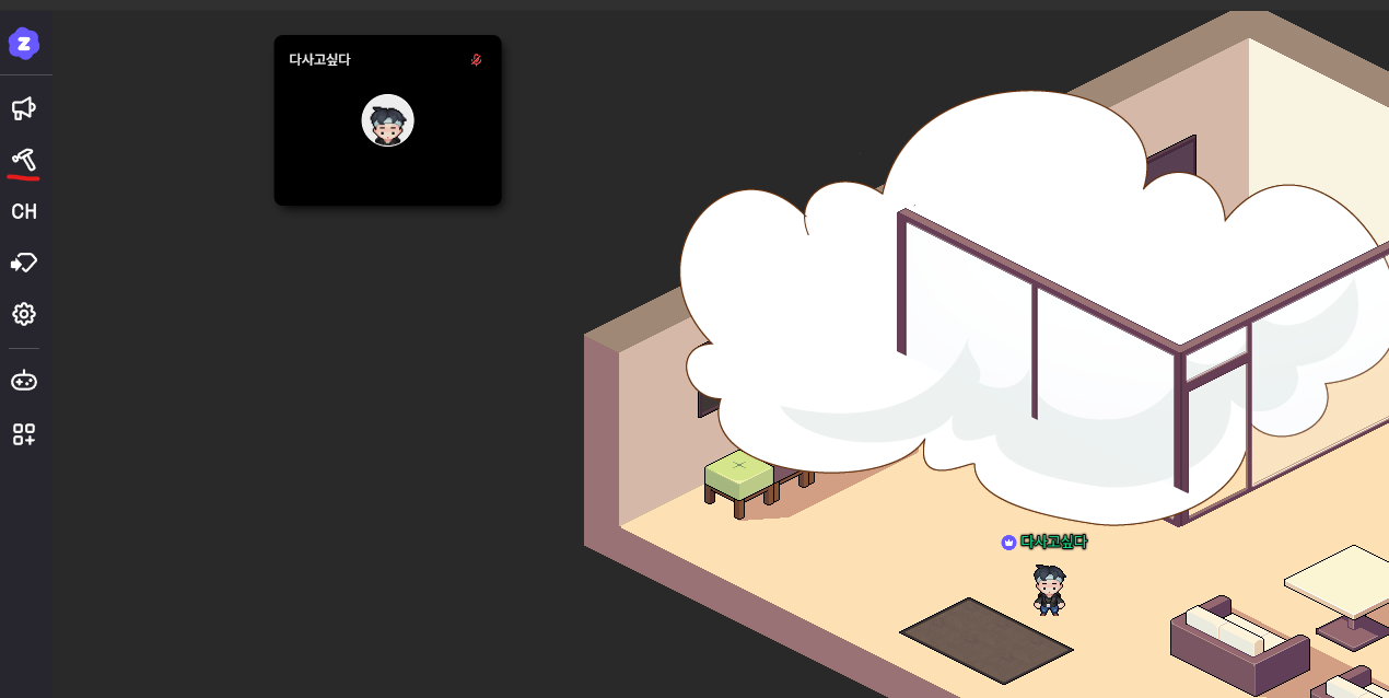 GitHub - hyeon0208/metaverse-zep