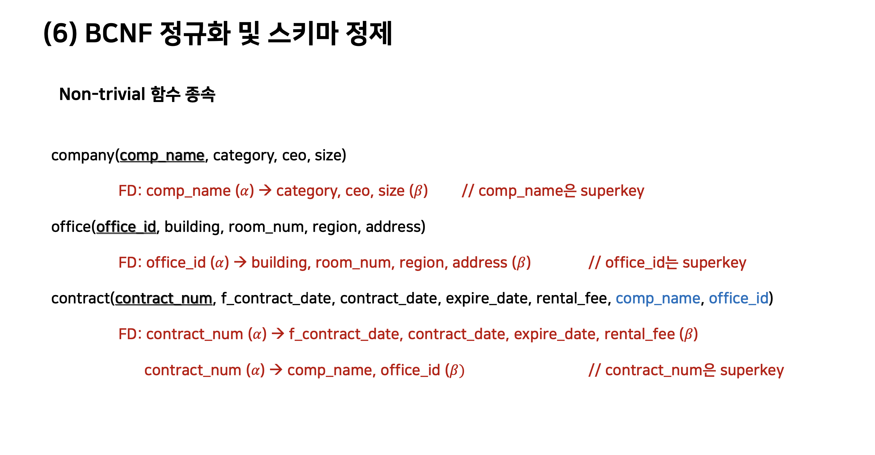 GitHub - youmikimm/dbd-coworking: [2022 Fall] 데이타베이스설계 - 과제