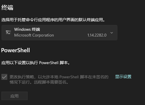 [install]验证证书后无法安装 · Issue #1482 · Richasy/Bili.Uwp · GitHub