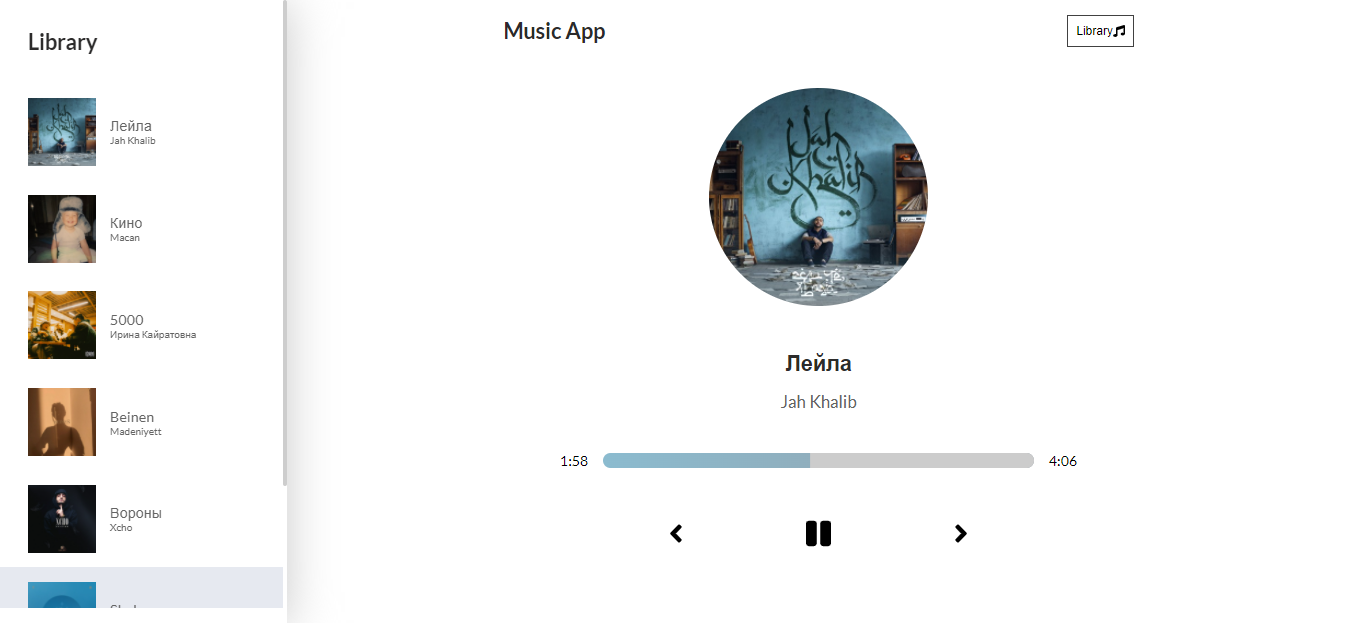 GitHub - nauryzbai22/react-music-app: Простой музыкальный плеер для ...