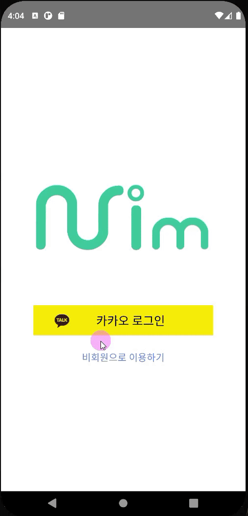 GitHub - j90310/SSAFY_SPECIALIZATION_PROJECT