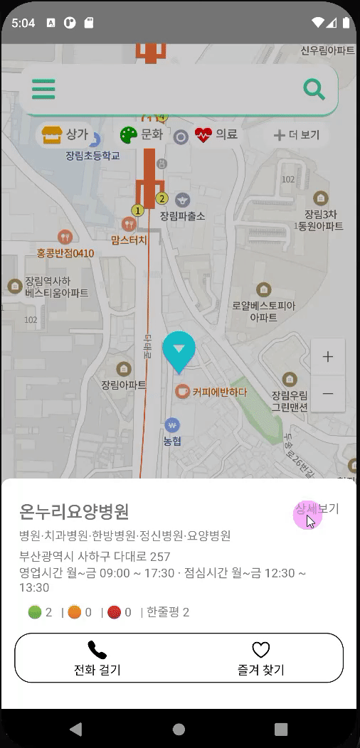 GitHub - j90310/SSAFY_SPECIALIZATION_PROJECT