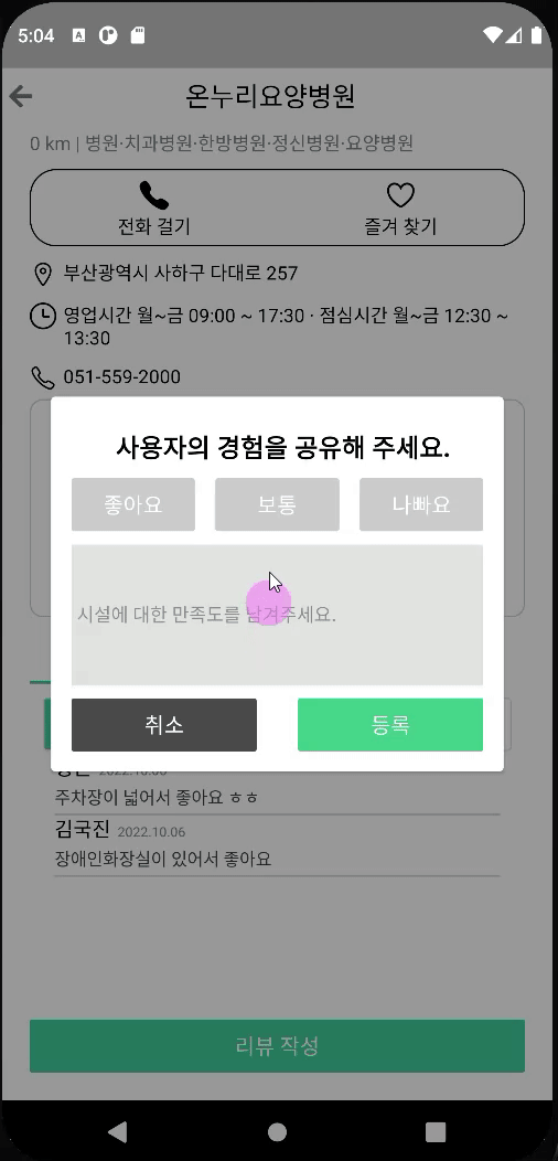 GitHub - j90310/SSAFY_SPECIALIZATION_PROJECT