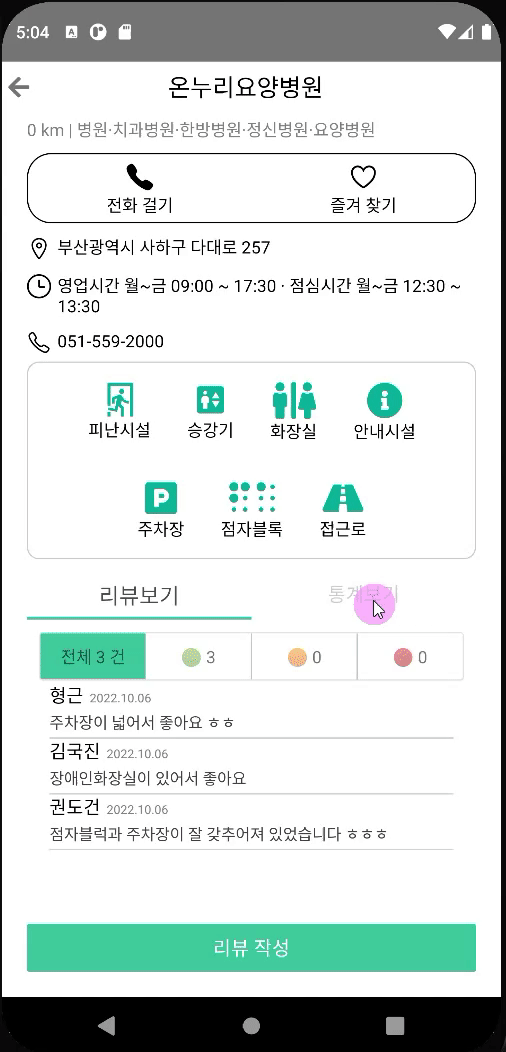 GitHub - j90310/SSAFY_SPECIALIZATION_PROJECT