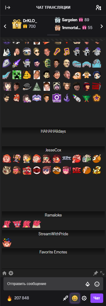 Multiple issues with emotes menu lazy loading · Issue #3998 · night ...