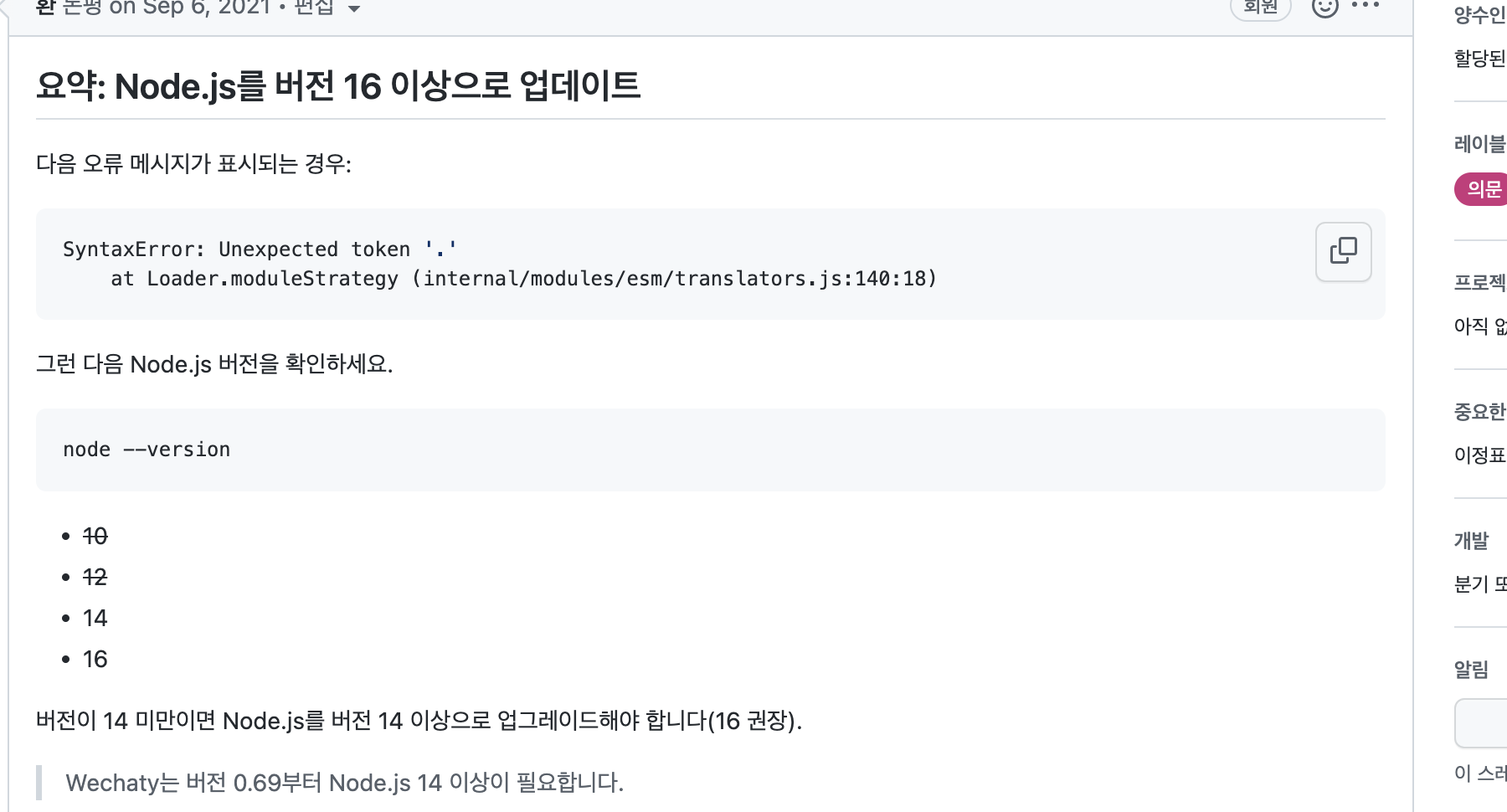 GitHub - FEsophie/wanted-pre-onboarding-challenge-fe-1