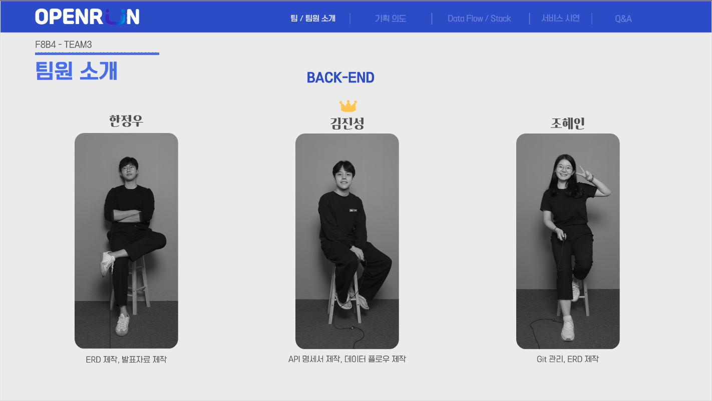 GitHub - code-bootcamp/openrun-server: 오픈런 행사 정보 및 대행 연결 플랫폼