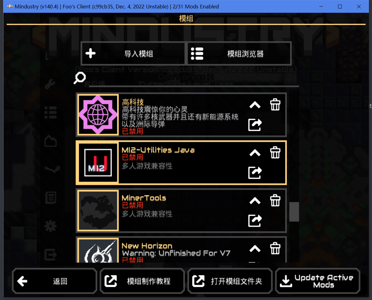 mod冲突 Mod conflict · Issue #134 · mindustry-antigrief/mindustry-client · GitHub