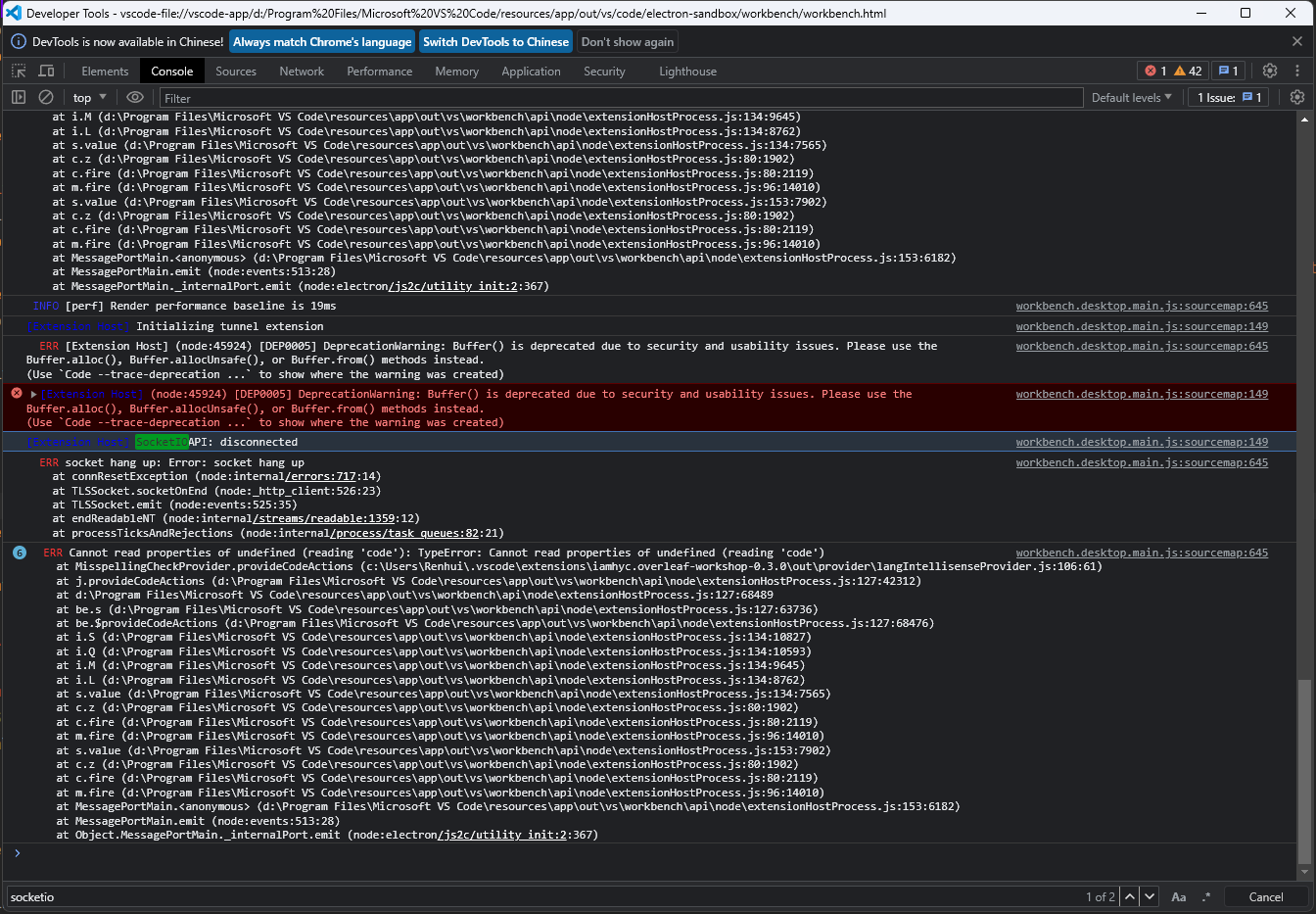 Socketio Reconnection Problem · Issue 23 · Iamhycoverleaf Workshop · Github 