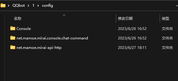 找不到配置文件在哪里,无法添加Curseforge API Key · Issue #12 · jie65535/mirai-console-jcf-plugin · GitHub