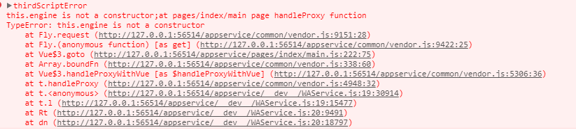 mpvue 编译小程序端报错 this.engine is not a constructor · Issue #141 · wendux/fly · GitHub