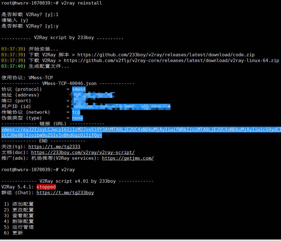 启动失败 · Issue #1126 · 233boy/v2ray · GitHub