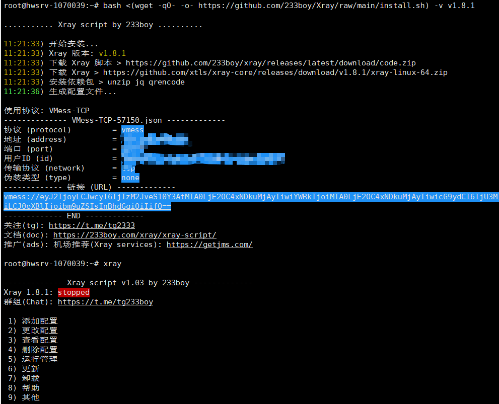 启动失败 · Issue #1126 · 233boy/v2ray · GitHub