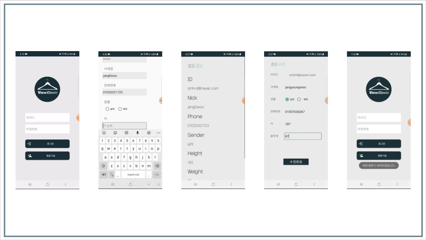 GitHub - 2022-SMHRD-KDT-IoT-1/ViewCloset: 스마트옷장 뷰클로제
