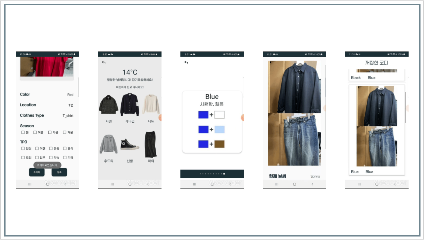 GitHub - 2022-SMHRD-KDT-IoT-1/ViewCloset: 스마트옷장 뷰클로제