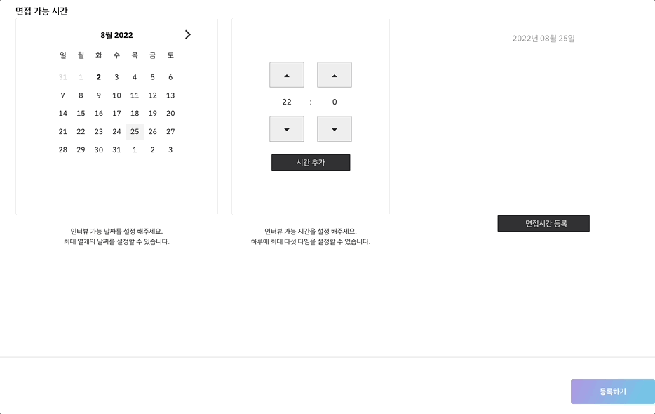 예약하기 · Issue #225 · Hanghae-Realwork/front-end · GitHub