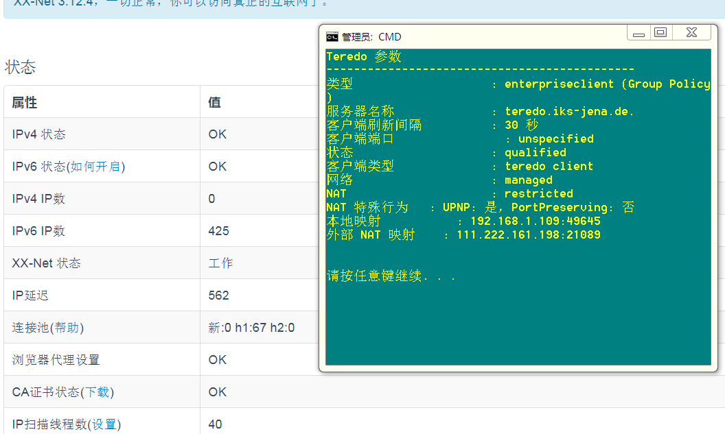 這IPV6到底正常還是異常？ · Issue #11199 · XX-net/XX-Net · GitHub