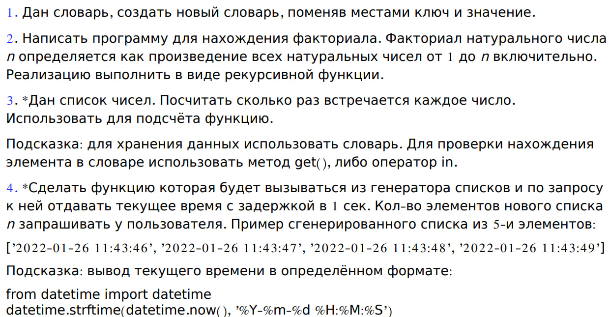 GitHub - Liaukouskaya/Homeworks_TMS: Here are all the homework from the course.