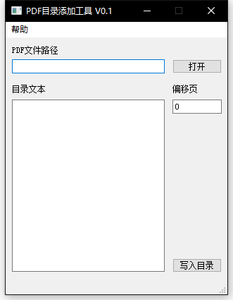 Releases · chroming/pdfdir · GitHub