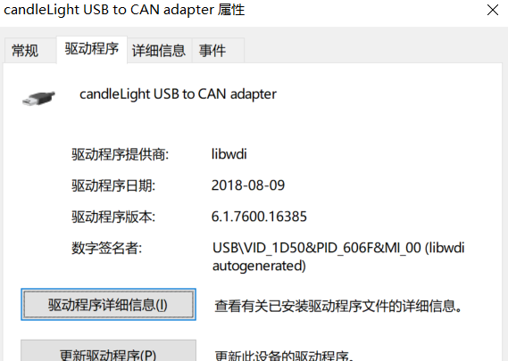 About candlelight and Cangaroo · Issue #170 · candle-usb/candleLight_fw · GitHub