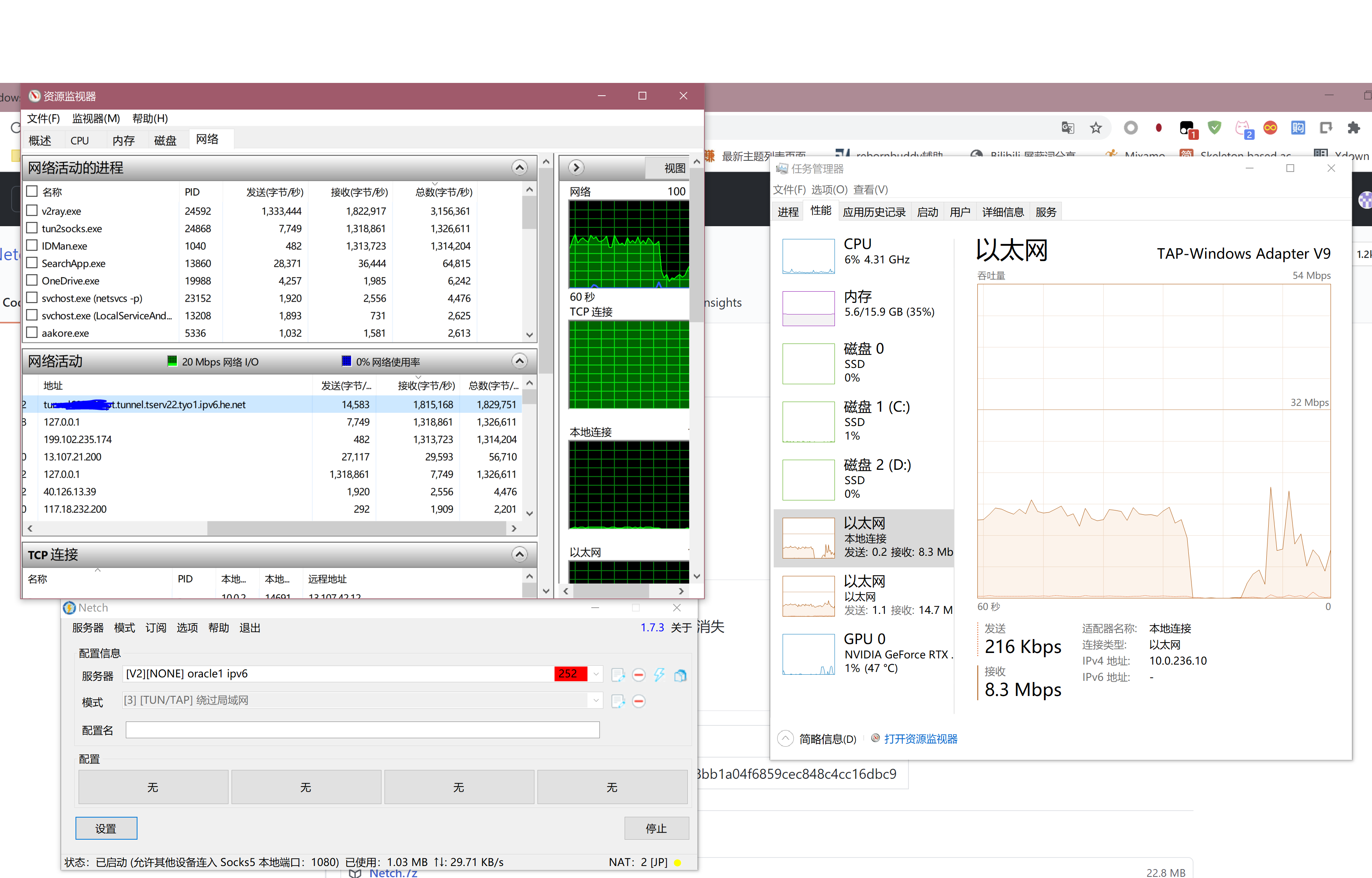 无法正确显示 IPv6 服务器的速度和流量 · Issue #512 · netchx/netch · GitHub