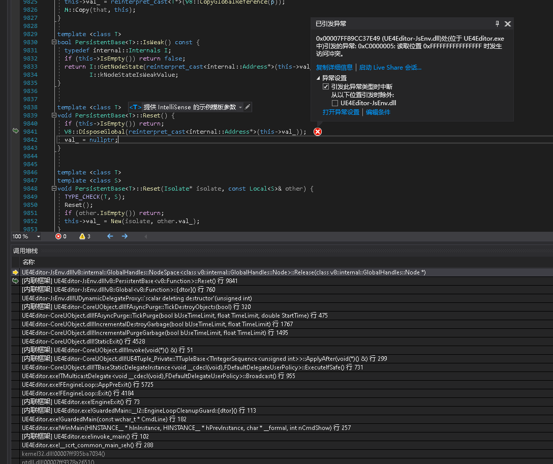 [unreal]UDynamicDelegateProxy析构异常 · Issue #322 · Tencent/puerts · GitHub