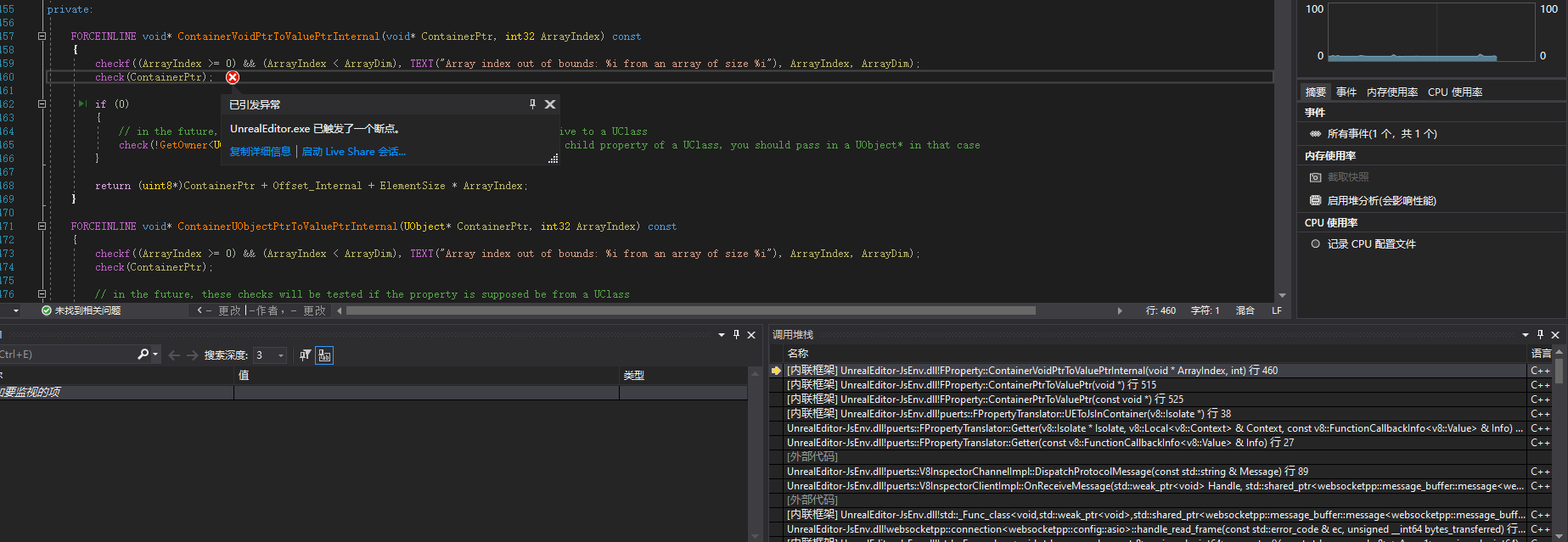 [vscode]调试状态下，在变量窗口展开一个蓝图结构体变量时，UE崩溃 · Issue #695 · Tencent/puerts · GitHub