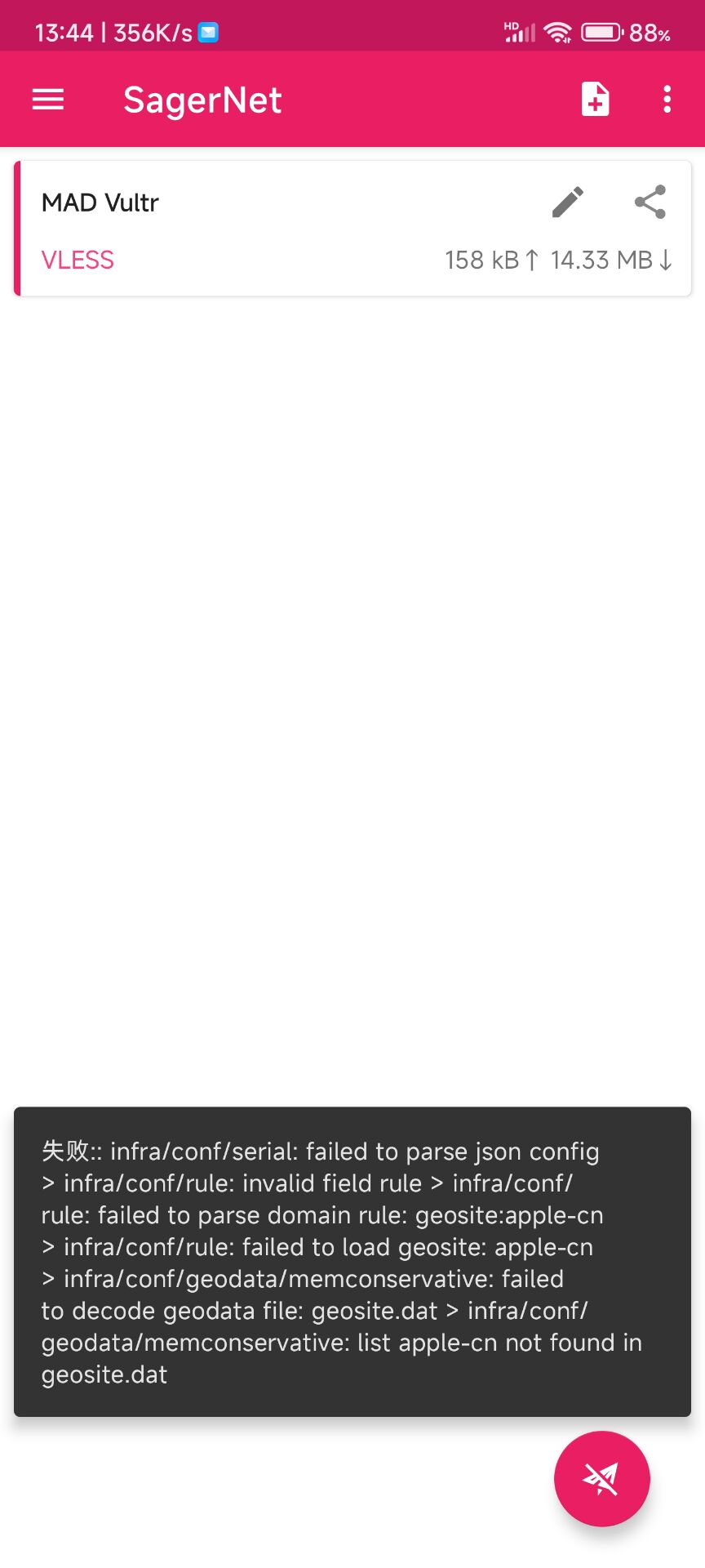 手机重启后，如果路由中仍包含 `geosite:apple-cn` 等 `Loyalsoldier/v2ray-rules-dat` 中特有的域名分类，则会报错 · Issue #463 ...