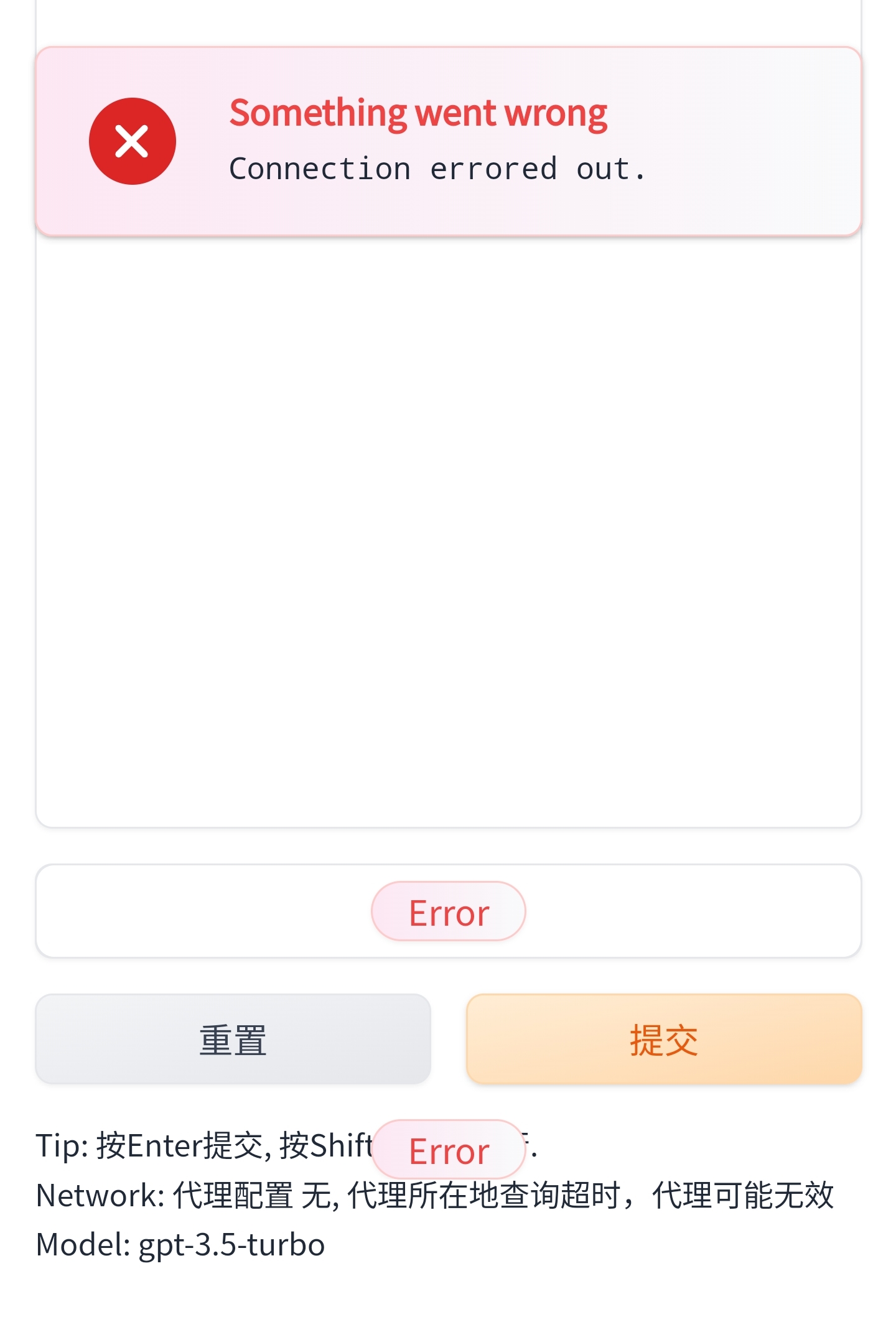 代理配置正常，一提交就error · Issue #88 · binary-husky/gpt_academic · GitHub
