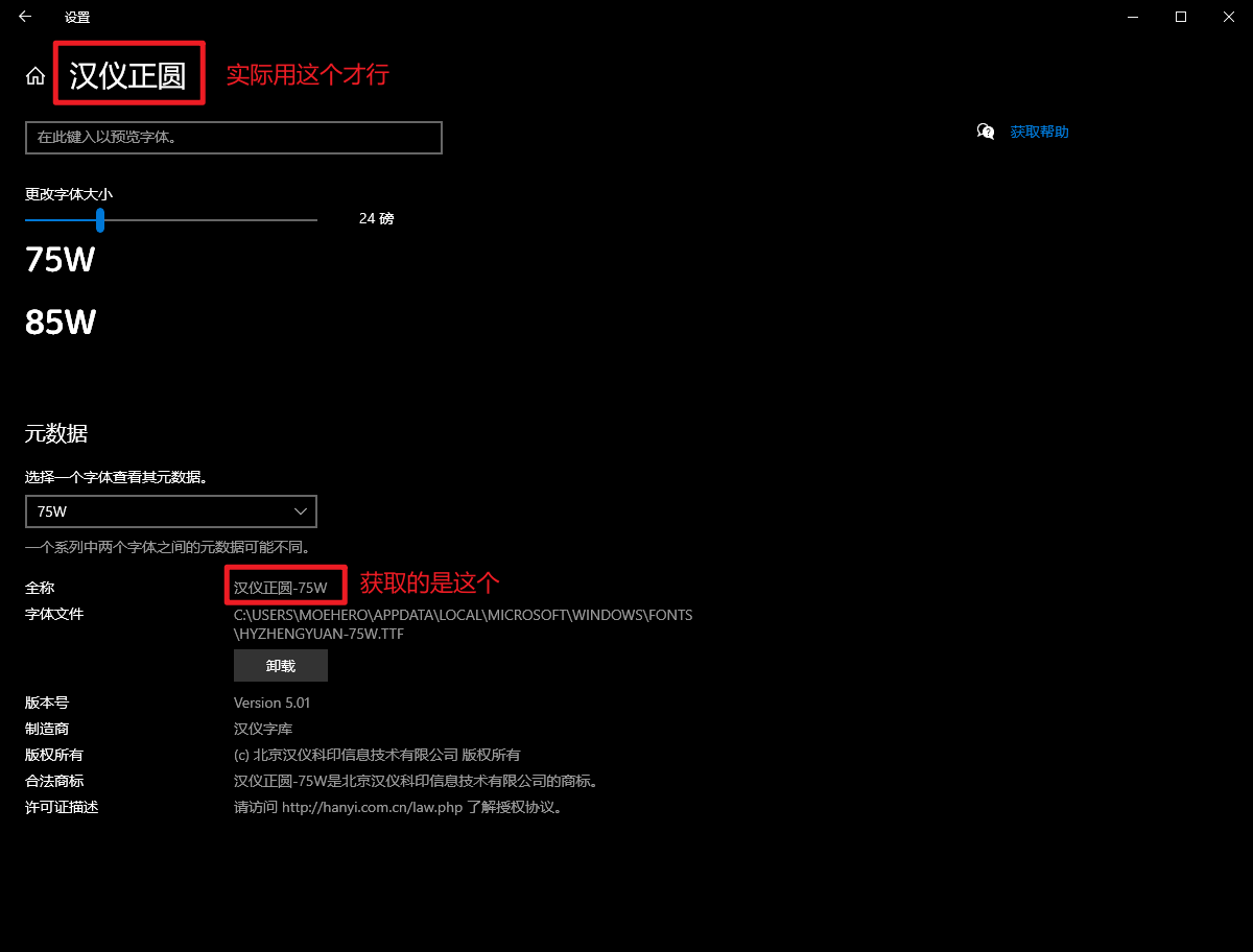 获取字体问题 · Issue #20 · oldj/node-font-list · GitHub