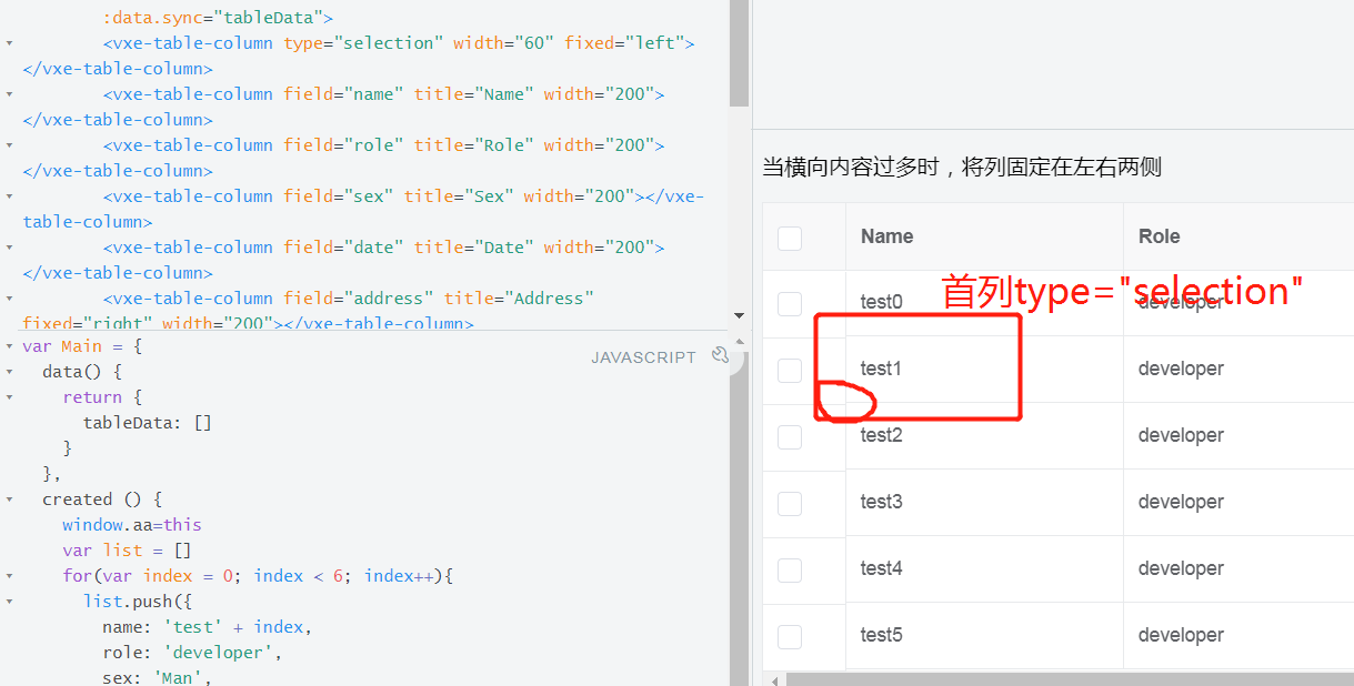 表格错行错列 · Issue #175 · x-extends/vxe-table · GitHub