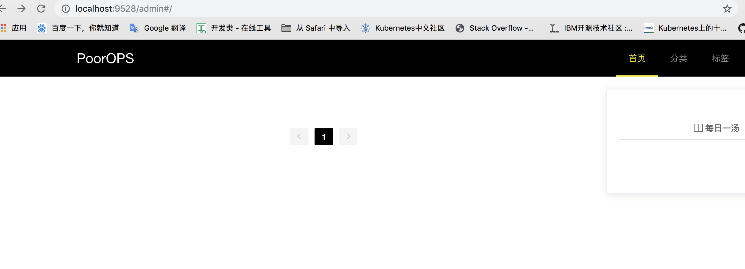访问 · Issue #1 · pythonzm/blog · GitHub