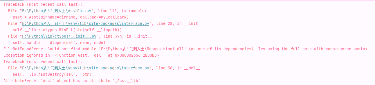 关于自动定时的代码。。。 · Issue #270 · MaaAssistantArknights/MaaAssistantArknights ...