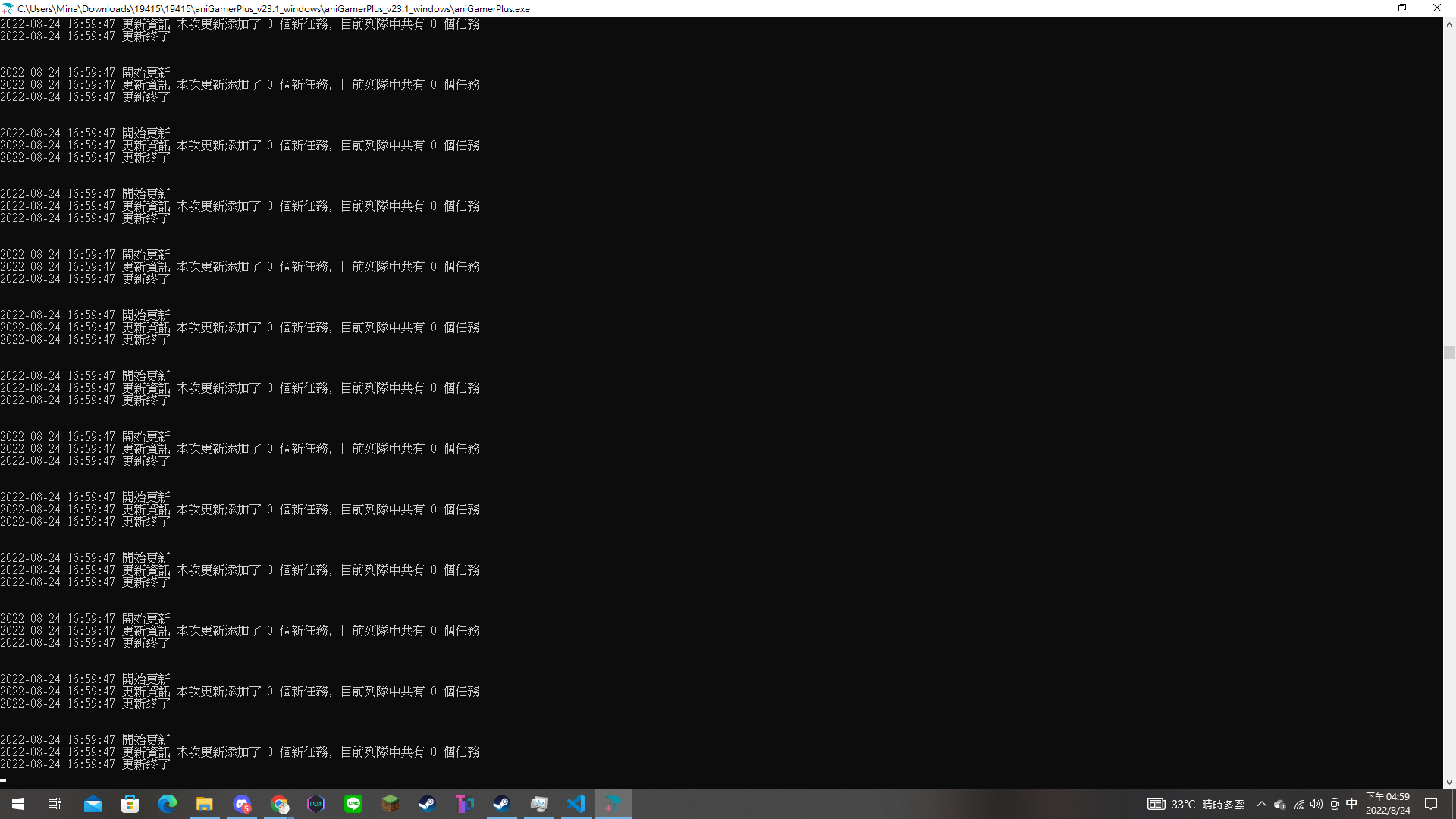 控制台一直洗這個訊息，aniGamersPlus控制台網站進不去 · Issue #199 · miyouzi/aniGamerPlus · GitHub