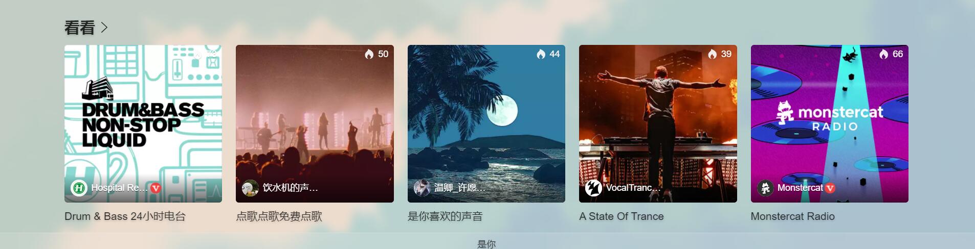 勾上发现音乐页的看看后 没效果 · Issue #1 · miku3333/miku-plugin · GitHub