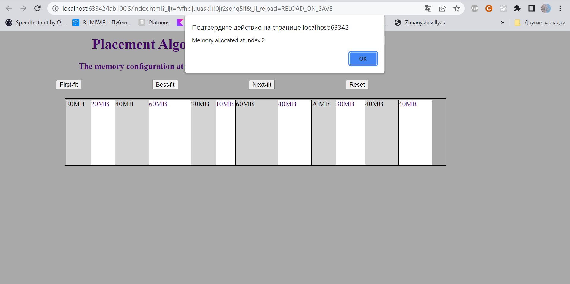 Github Dcsseplacementalgorithms Placement Algorithms First Fit