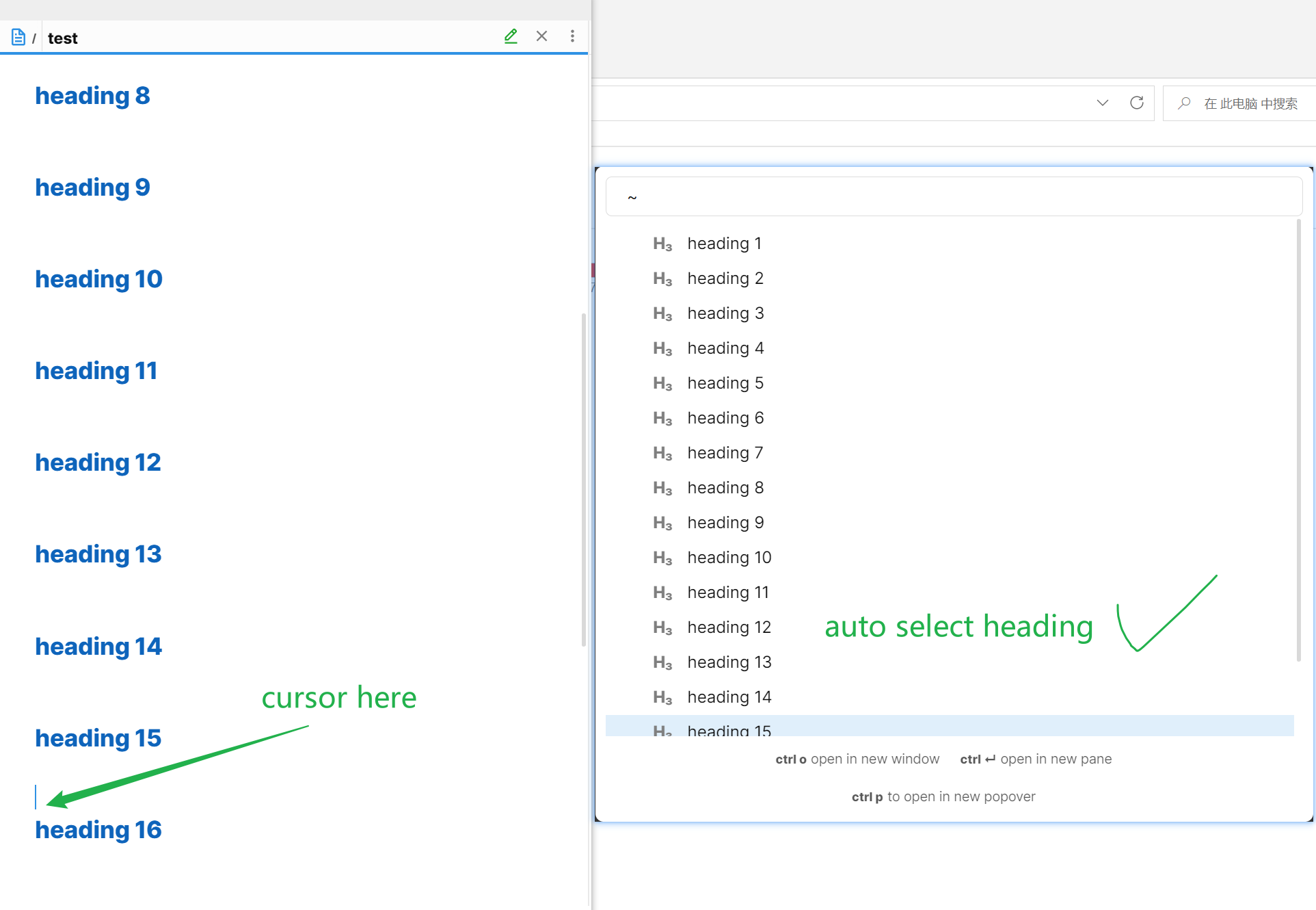 [bug report] Auto-select nearest heading not working well if there are too many headings · Issue ...