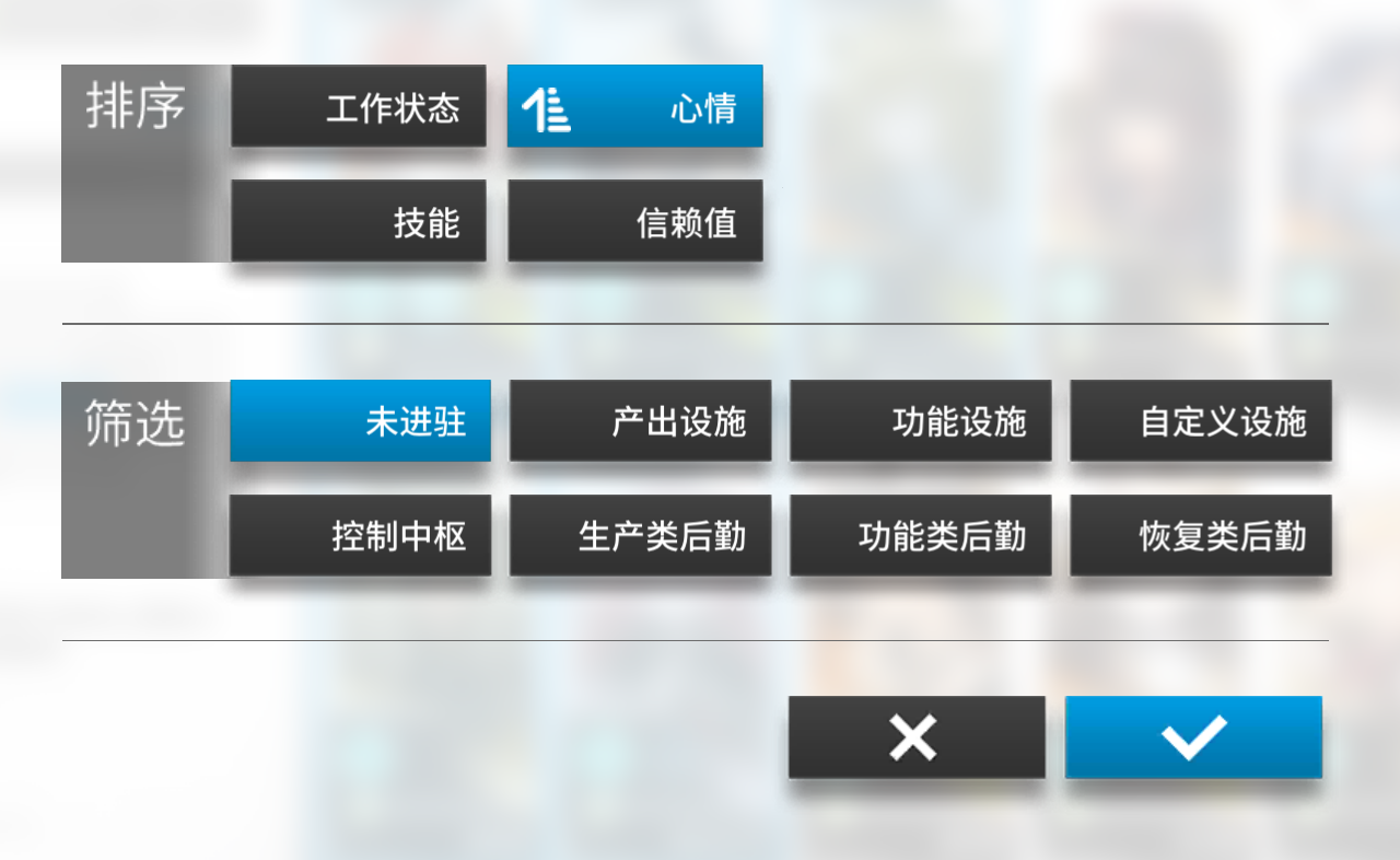 基建第二宿舍自动换班失败 · Issue 4535 · Maaassistantarknightsmaaassistantarknights · Github