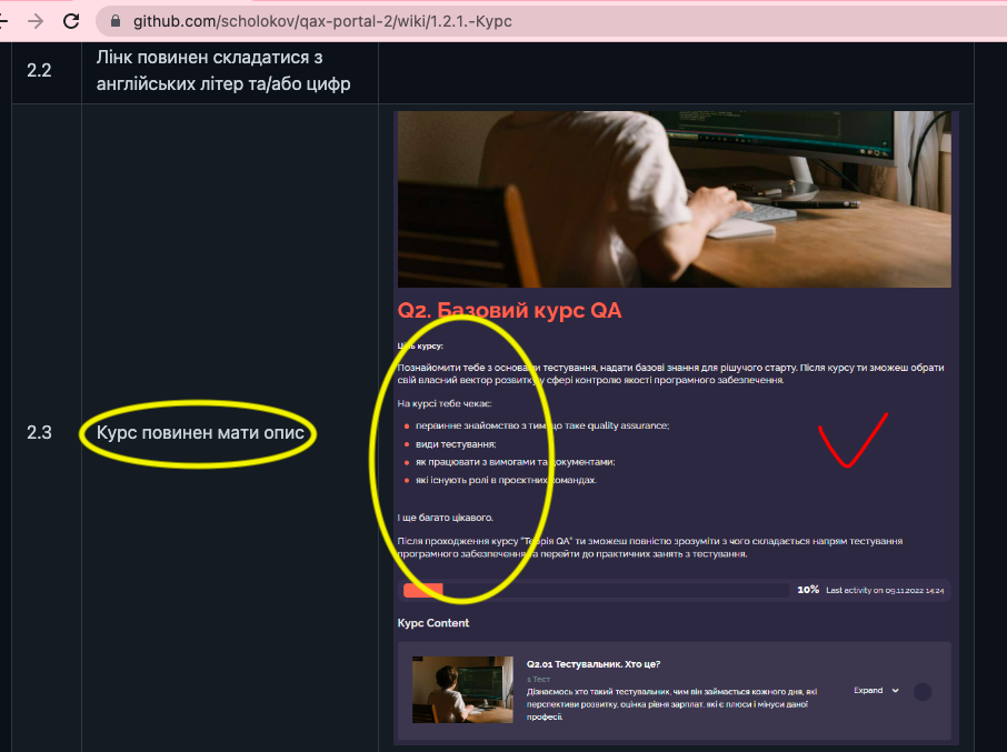 No description in Recruiter program · Issue #538 · scholokov/qax-portal-2 · GitHub