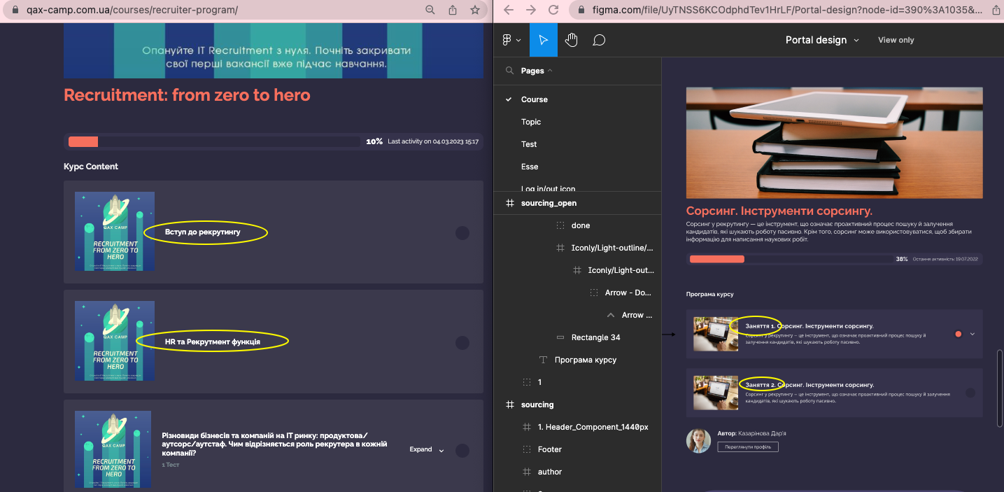 Numbering Of Lessons Recruiter Program Absent · Issue 543 · Scholokovqax Portal 2 · Github 2289