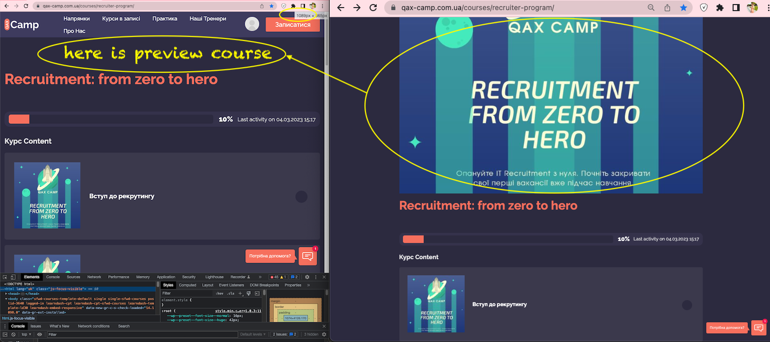 No preview of the course Recruiter when breakpoint 1089 px · Issue #552 · scholokov/qax-portal-2 ...