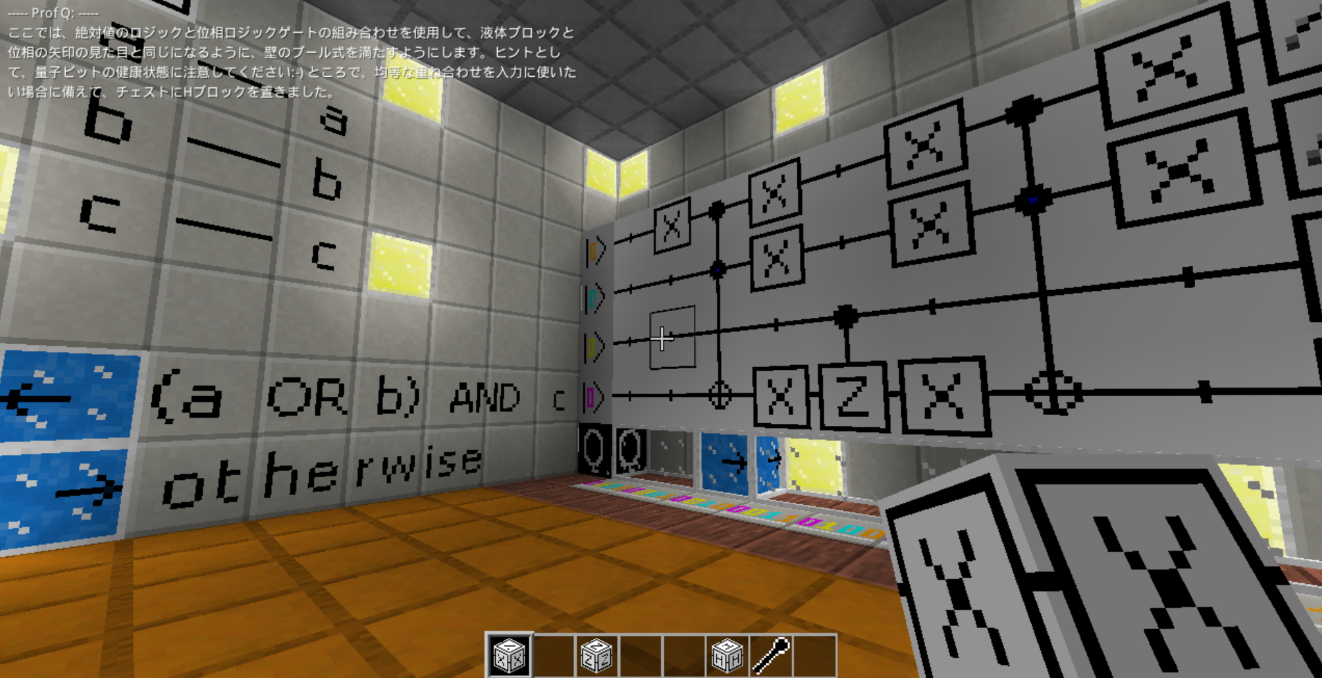 Create series of escape rooms in QiskitBlocks that teach a quantum computing concept · Issue #7 ...