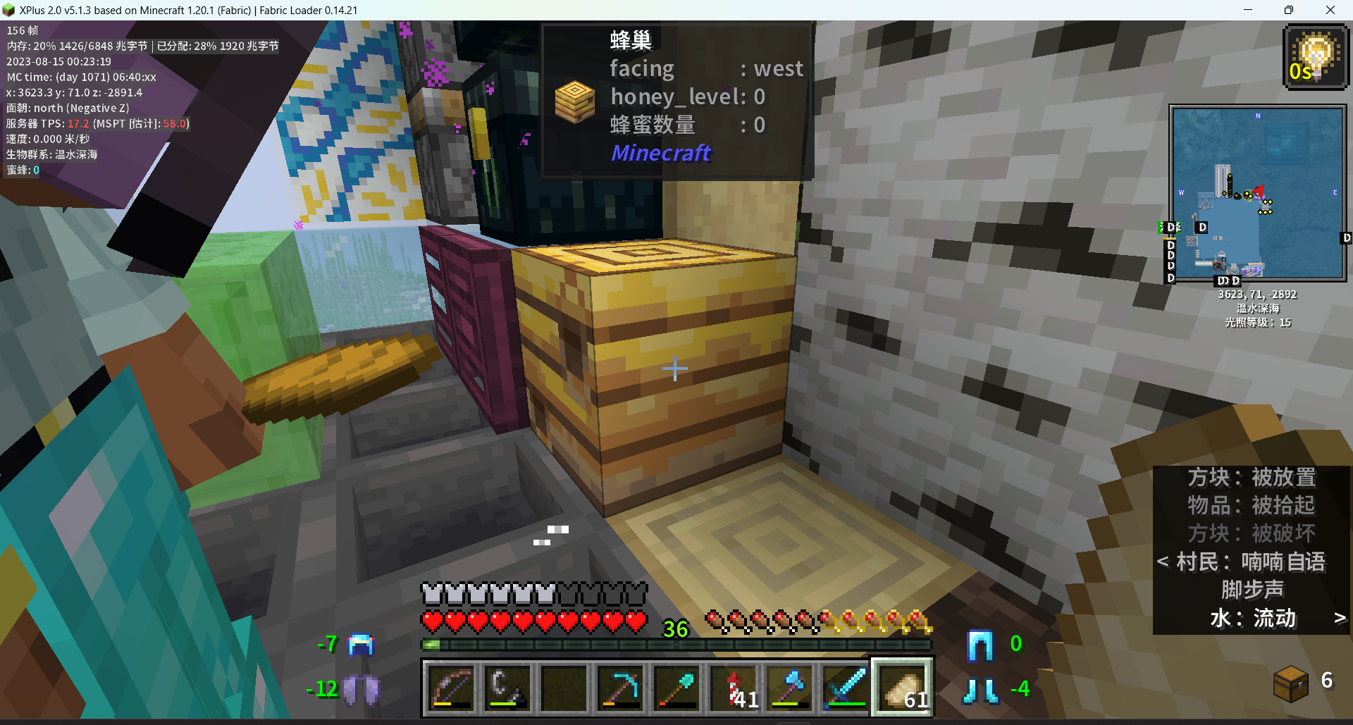 蜂箱生成 · Issue #106 · LeavesMC/Leaves · GitHub